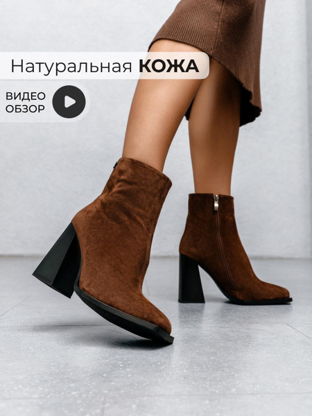 Ботинки Женский Obba коричневый, размер 40 Демисезон F Молния Фигурный Италия купить c доставкой ...