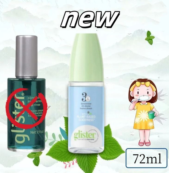 GHJ Бутик Ополаскиватель для полости рта 59 мл купить на OZON по низкой ...