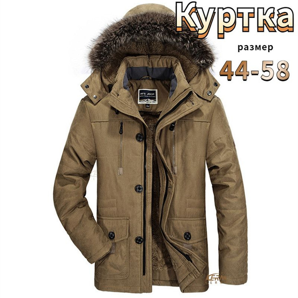 Парка Мужской KERNA Съемные чашечки хаки Полиэстер, размер 42 Длинный Демисезон свободный Китай ...