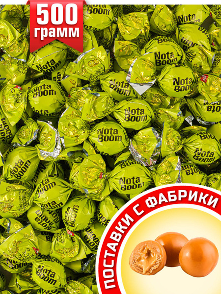 KDV Конфеты жевательные ириски Нота бум Nota Boom с арахисовой начинкой ...