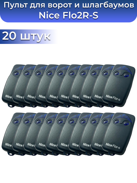 Пульт-брелок для автоматических ворот и шлагбаумов Nice Flo2R-S, 433Мгц ...