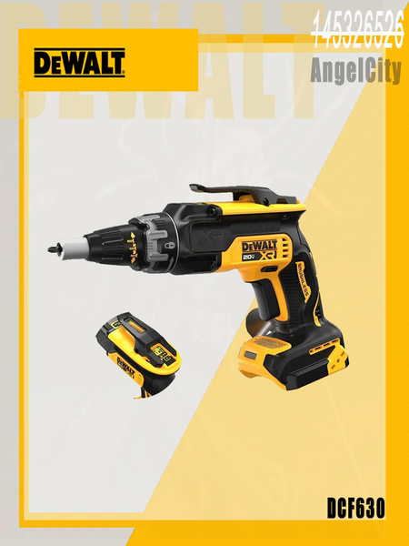 DEWALT DCF630 Аккумуляторный шуруповерт, без аккумулятора, 4850 об/мин ...