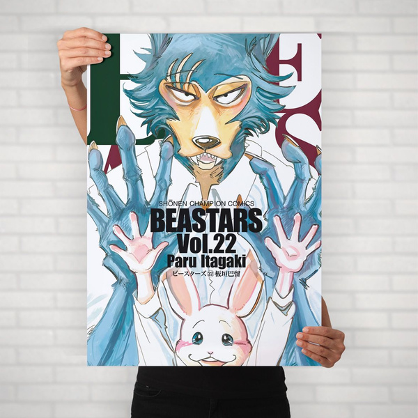 Постер HEAVEN POSTER Люди, Арт Легоси и Хару 3, 84 60 купить c доставкой на OZON по низкой цене ...