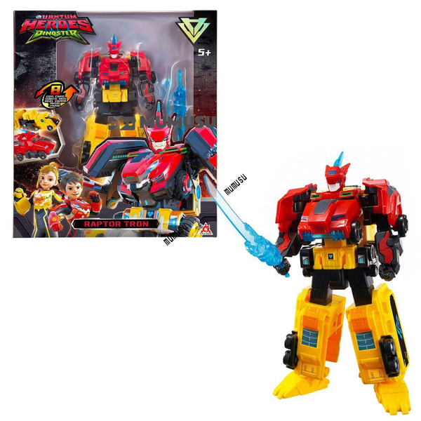 Диностер. Большая фигурка героя Люцио в дино-костюме 20 см. Dinoster купить на OZON по низкой ...