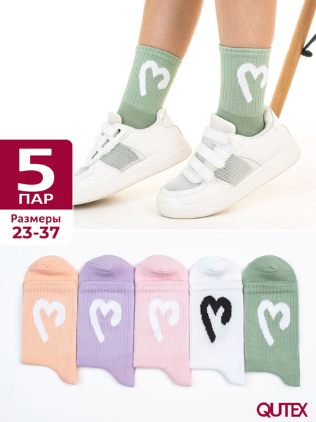 Комплект носков Девочки QUTEX, размер 23, 25 Хлопок, Полиамид Гимнастика, Ролики На любой сезон ...