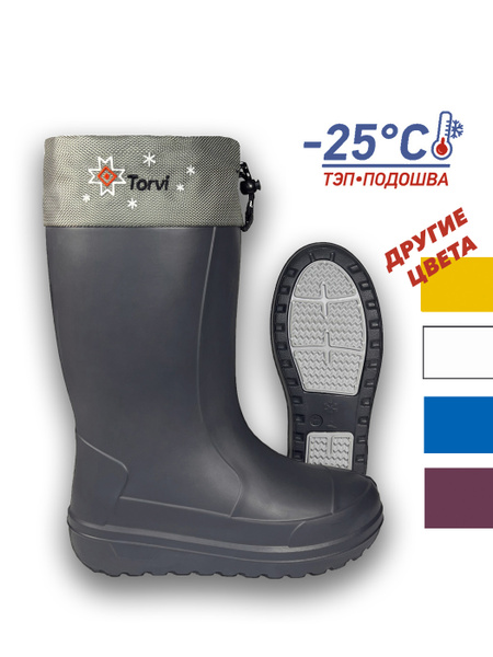 Сапоги резиновые TORVI -25 Онега с ТЭП подошвой, теплые купить на OZON по низкой цене (1659382004)