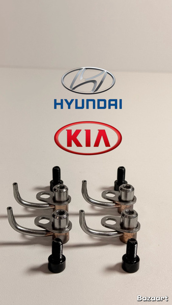 Комплект масляных форсунок + болт (4шт.) 11703-06121 Hyundai/Kia G4NA ...