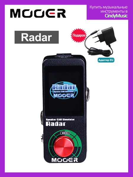 Радар-гитарная педаль эффектов Mooer Radar Speaker CAB Simulator,MSS1 ...