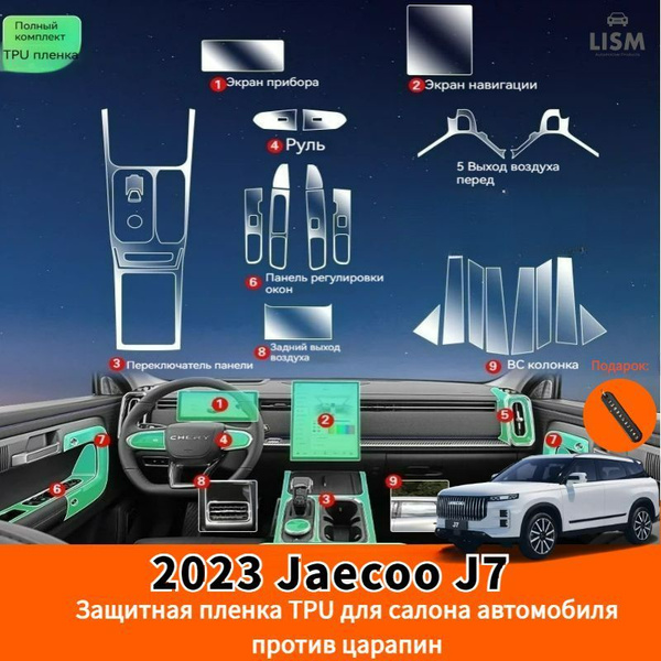LISM Пленка автомобильная 0.02 мх2 см купить на OZON по низкой цене (1696813496)