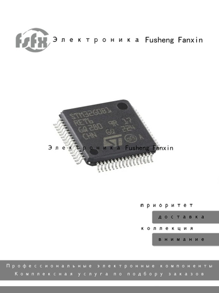 1шт.STM32G0B1RET6 LQFP64ARM* Cortex-M0+32-разрядный контроллер spot купить на OZON по низкой ...