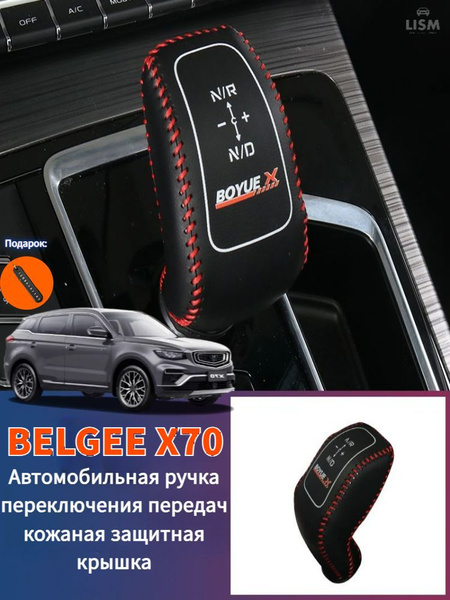 LISM Пленка автомобильная 0.01 мх1 см купить на OZON по низкой цене ...