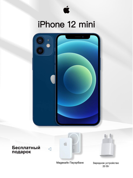 Смартфон Apple iP12 mini 64 ГБ 4 ГБ Синий 5.4 A2399, A2176, A2398 ...