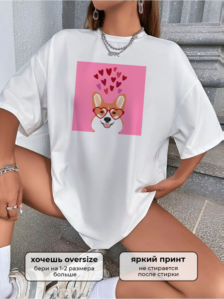 Футболка Женский CHAOPAI белый, розовый Короткий, размер 58 Хлопок Животные, Сердца прямой ...
