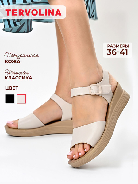 Босоножки Женский Tervolina Танкетка Натуральная кожа, размер 37 Открытый нос F Лето Россия ...