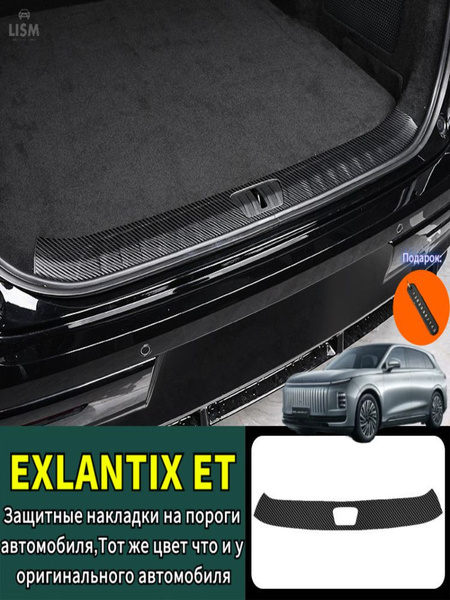 LISM Пленка автомобильная 0.01 мх1 см купить на OZON по низкой цене (2336722680)