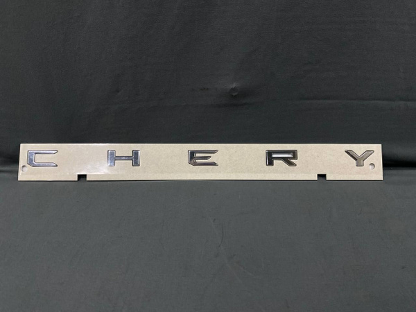 Эмблема Chery купить c доставкой на OZON по низкой цене (2650831472)