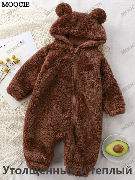 Комбинезон для малышей Девочки, Мальчики, размер 74 коричневый Хлопок Зима купить c доставкой на ...