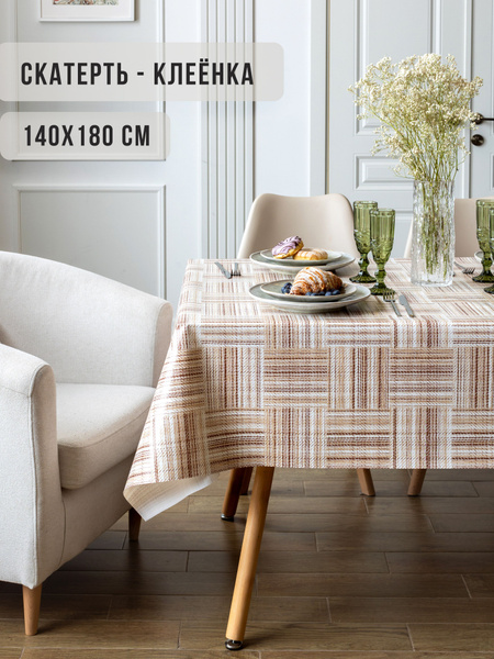 dekorama Клеенка на стол ПВХ (поливинилхлорид) 140x180см купить на OZON по низкой цене (2880537178)