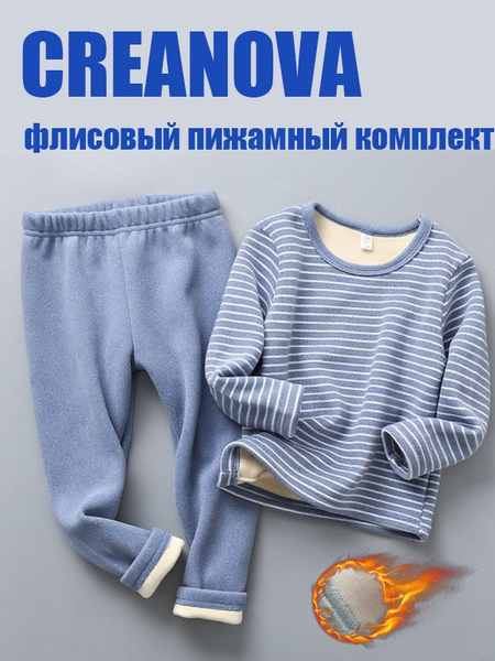 Пижама Мальчики, Девочки CREANOVA Полиэфир, размер 100 бриллиантово-синий Длинный Китай Без ...