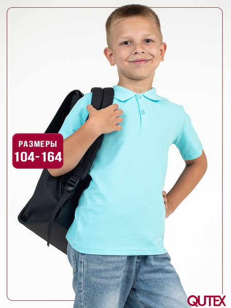 Поло Мальчики, Девочки QUTEX бирюзовый Короткий, размер 128, 134 Хлопок Однотонный прямой ...
