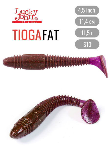 Силиконовые приманки Lucky John TIOGA FAT 4,5 d (11,5 см) S13, мягкая ...