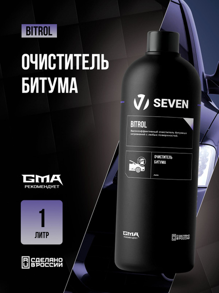Очиститель битума BITROL SEVEN,1 л купить на OZON по низкой цене ...