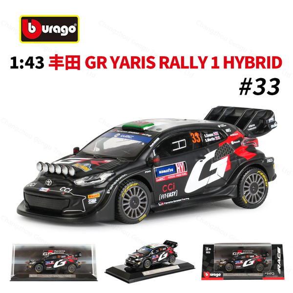 Bburago 1:43 Toyota GR Yaris Rally 1 Hybrid Статическая литая под ...