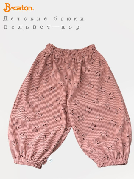 Брюки Девочки, Мальчики BCATON айвори Политекс Повседневный, размер 90 Зима Китай Высокая купить ...