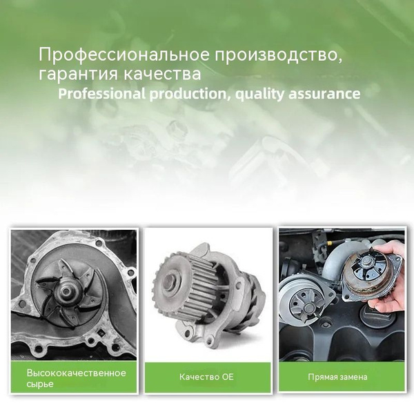 Ремкомплект насоса водяного, арт. 03C121004k 7H0965561A, 1 шт. купить ...