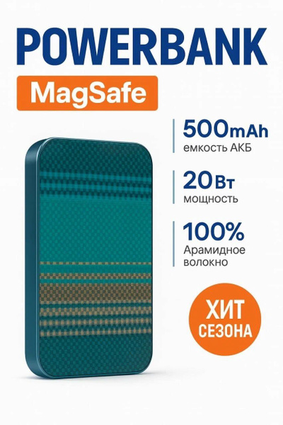 Характеристики Внешний аккумулятор Keephone Brendy Kevlar Moonrise ...