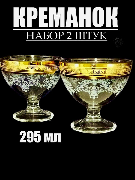Бокал MixBit, 125 мл купить c доставкой на OZON по низкой цене (2938317610)