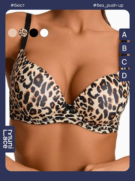 Бюстгальтер Женский MUNI LACE формованная чашка, размер 80B черно-коричневый Нейлон, Эластан ...