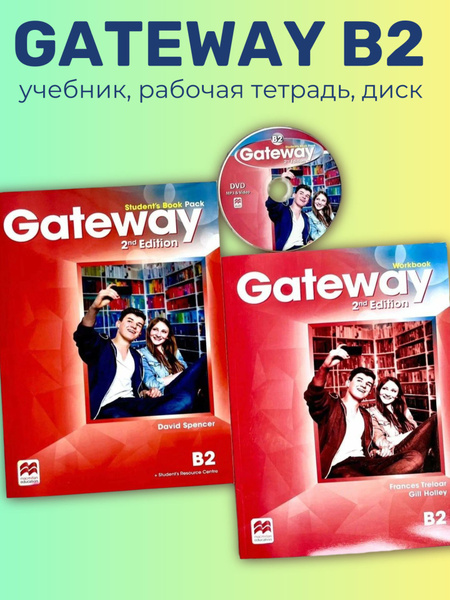 Gateway B2. Учебник, рабочая тетрадь, диск купить на OZON по низкой ...