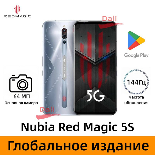 Смартфон Nubia Red Magic 5S 256 ГБ 12 ГБ Серый 6.65 OLED/AMOLED Nubia ...