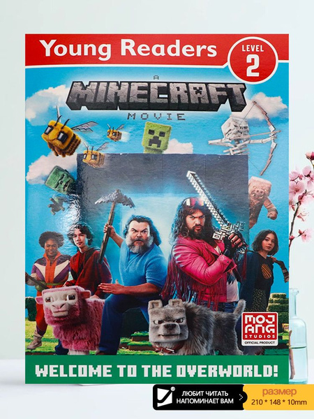 A Minecraft Movie Welcome To The Overworld MojangAB купить на OZON по ...