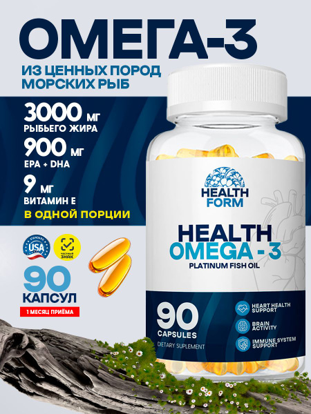 Омега 3 35% 900 мг 90 капсул, Health Form Omega-3 35%, Для тонуса и ...
