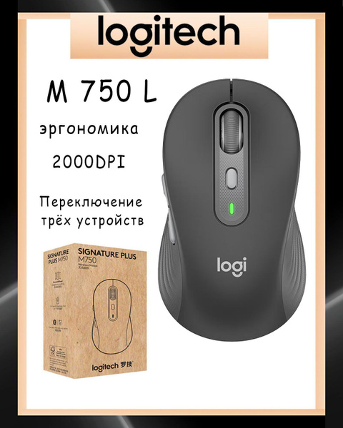 Мышь беспроводная Logitech беспроводная M750L , черный,M750L купить c ...