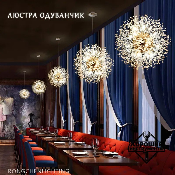 IKEA Светильник, G9 купить на OZON по низкой цене (3118078063)