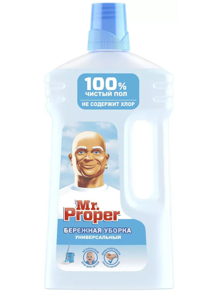 Mr. Proper ПроперУниверсальное Моющее средство Бережная уборка 1000 мл купить на OZON по низкой ...