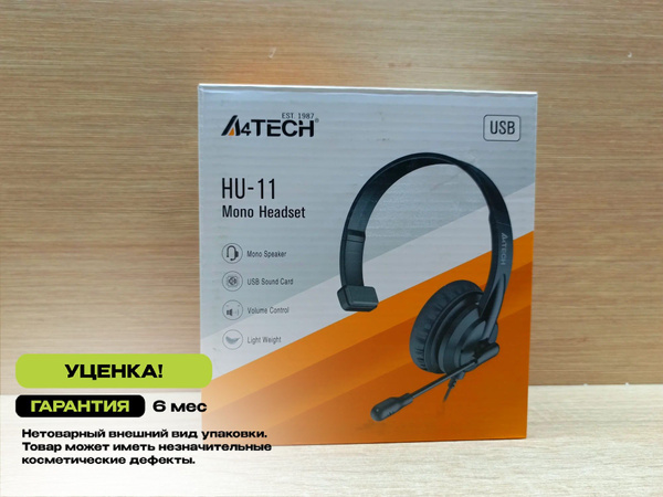 Накладные Накладные A4Tech HU-11 Проводное HU-11 купить c доставкой на ...