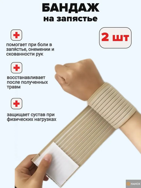 2 OZON 3356073105 2 OZON 3356073105