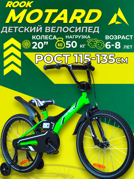 Велосипед Городской, РУКИ 2-b3013791ed25 купить на OZON по низкой цене ...