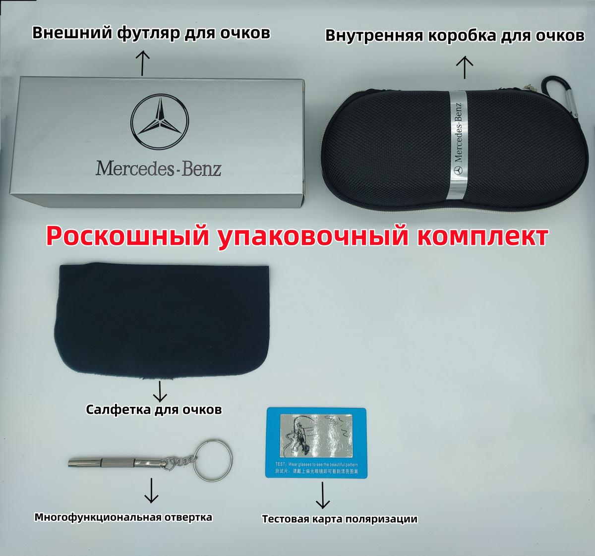 Очки для вождения купить на OZON по низкой цене (1916005088)