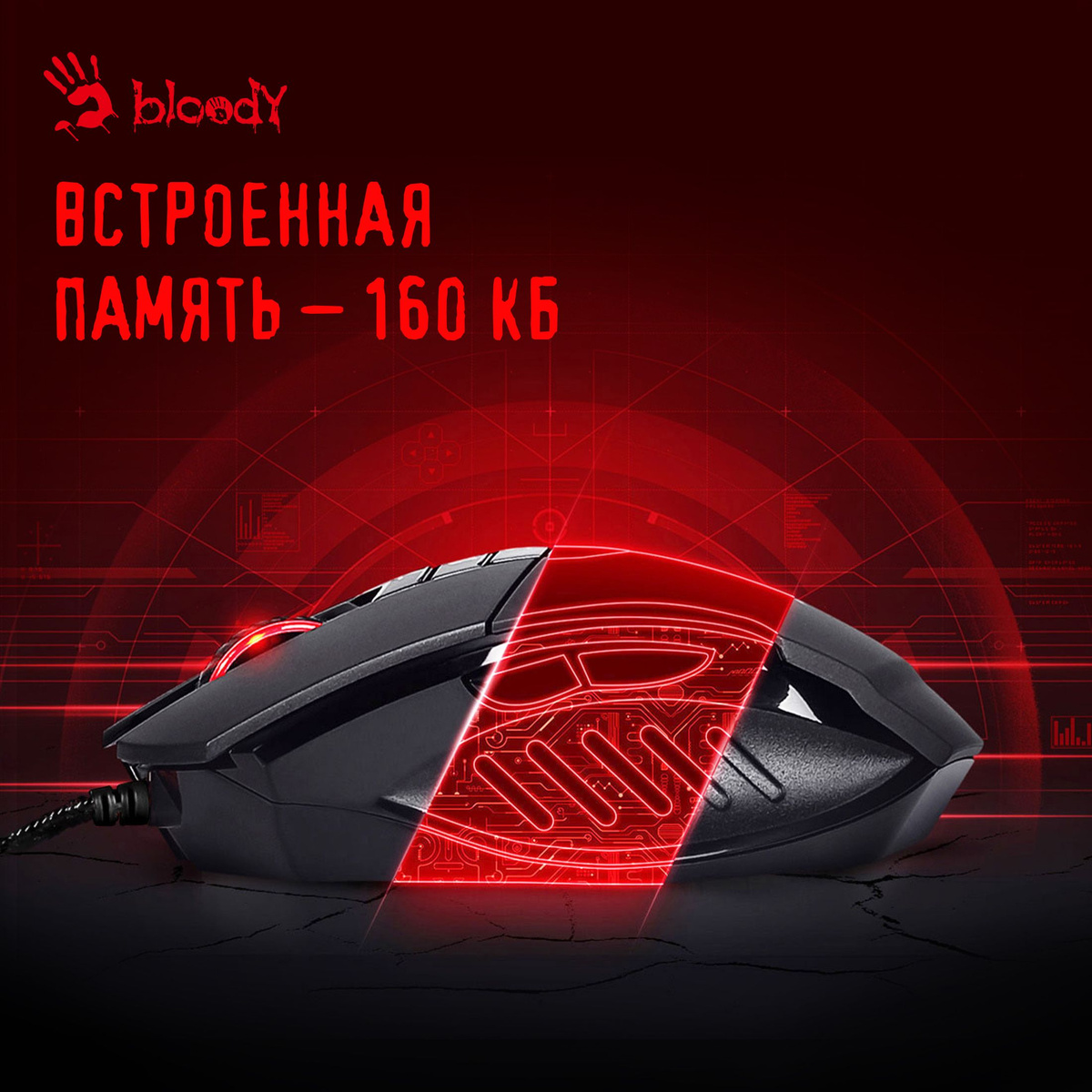 Игровая мышь проводная A4Tech V7_V8M_V9M_V8 V7, черный, красный ...