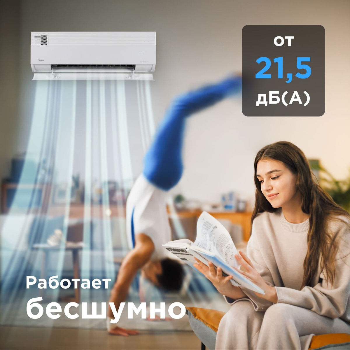 Мощная мульти сплит-система для 3-х комнат Midea M3OA-27HFN8-Q1/MMCA1BU-09HRFN8*2/MMCA1BU ...