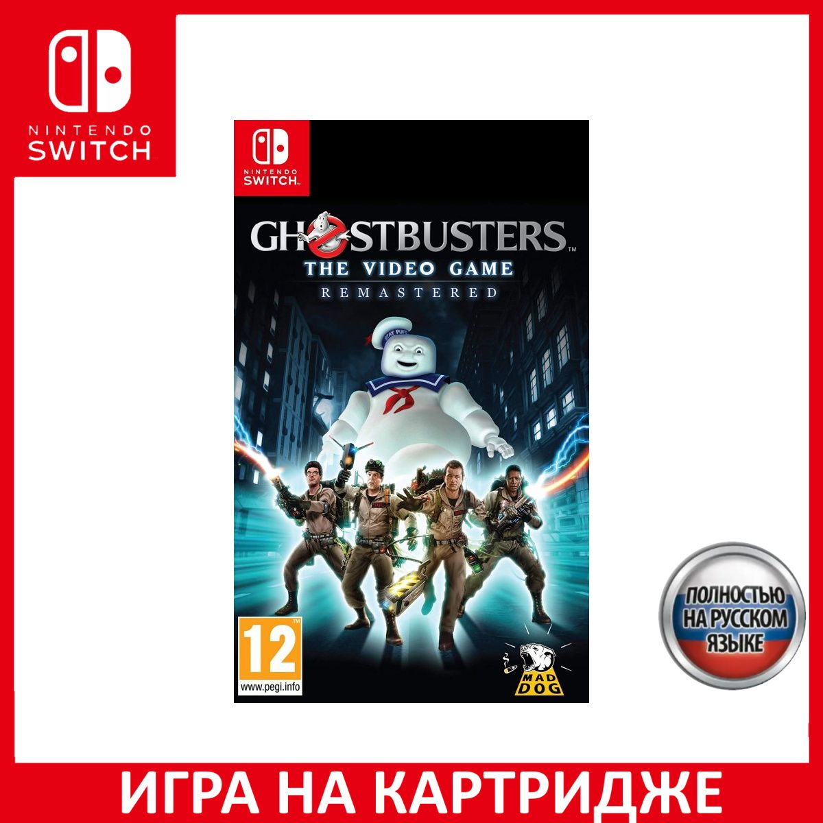 Игра Ghostbusters: The Video Game (Охотники за приведениями) Remastered ...