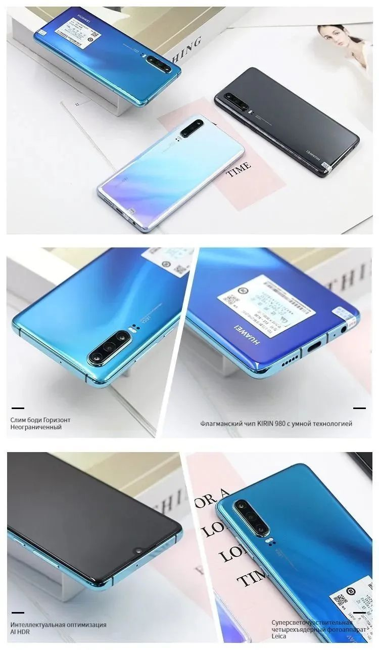 Смартфон P30 Kirin 980 128 ГБ 6 ГБ Голубой 6.1 OLED/AMOLED P30 купить c доставкой на OZON по ...