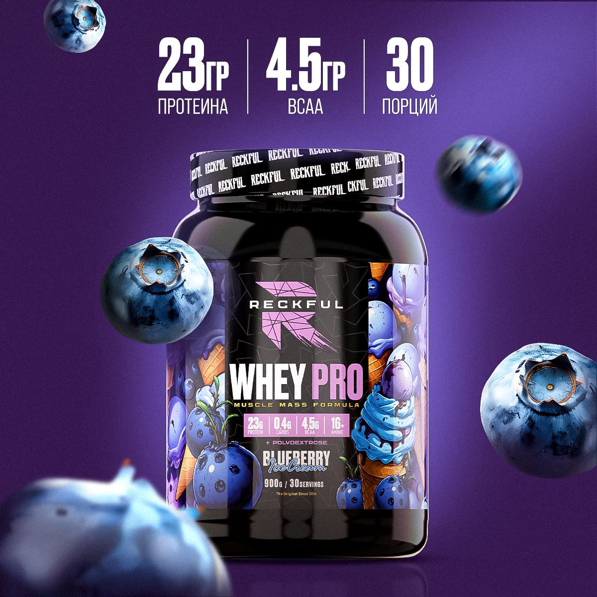 Сывороточный протеин без сахара Reckful Whey Pro Protein со вкусом ...