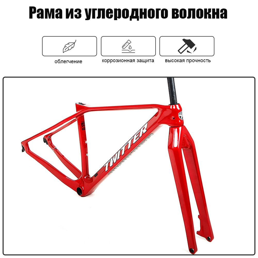 TWITTER BIKE Велосипед Горный, Карбоновая вилка M6-RS13--MT 200 ...