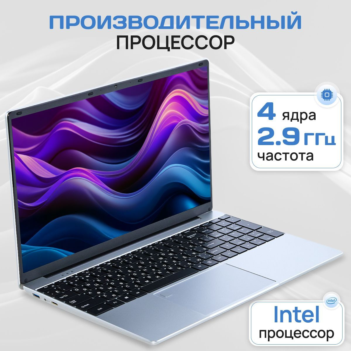 Ноутбук DONZIO, 15.6, N5095A, Intel Celeron N5095A, 8 ГБ, Intel UHD ...